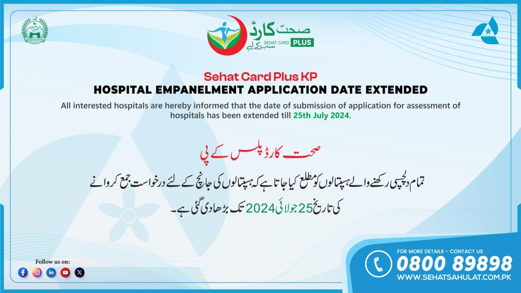 Hospital Empanelment Application Date Extended – Sehat Card Plus KP