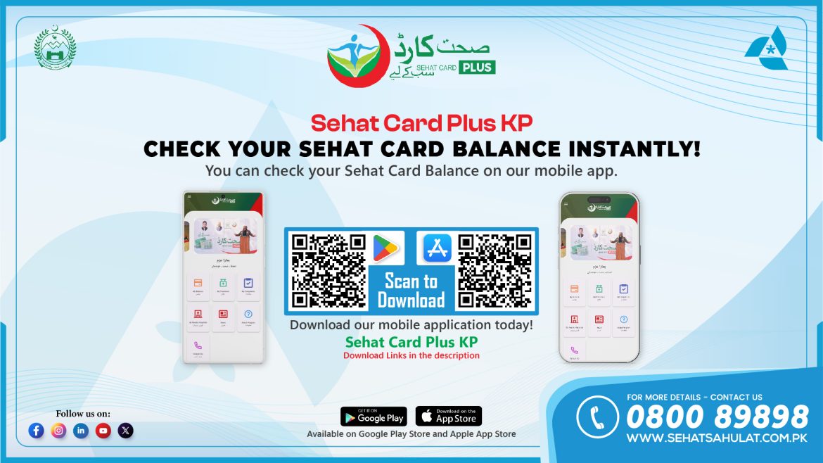How to check Sehat Card Plus Balance – Sehat Card Plus KP